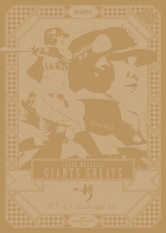 ベースボール・マガジン社 BBM@BOOK CART ベースボール・マガジン社 BBM@BOOK CART